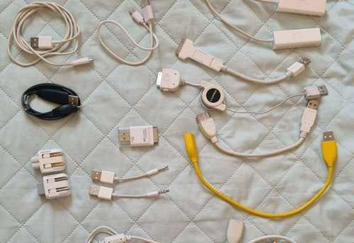 Различные кабели переходники Usb Apple Mini Jack
