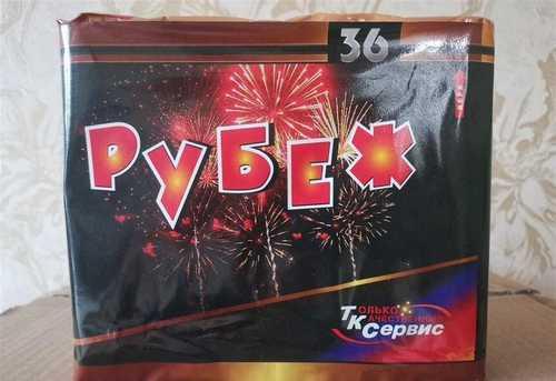 Батарея салютов TKB 036 Рубеж