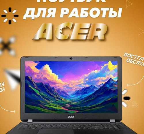 Ноутбук для учебы Acer / Core i7