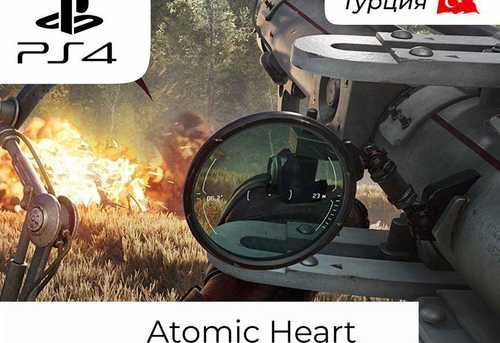 Быстрая подписка на Atomic Heart