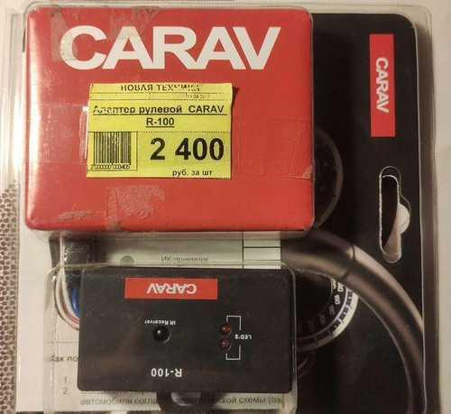 Адаптер кнопок руля Carav r-100