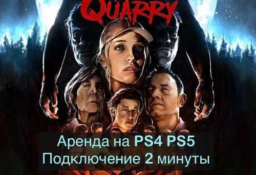 The Quarry PS4 PS5 прокат без диска