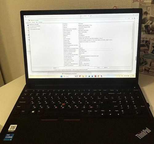 Ноутбук Lenovo ThinkPad E15 Gen 2