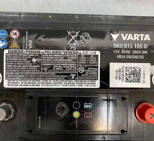 Аккумулятор VAG 000915105DE Polo Rapid Octavia