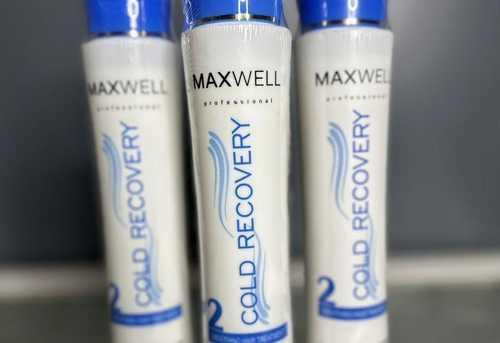 Maxwell Cold Recovery максвел колд холодное