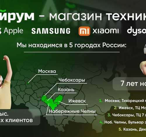 iPhone 15, 256 ГБ