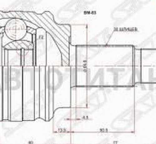 Шрус внешний BMW X3 F25 10-17 2,0 N20B20U0 (184 )