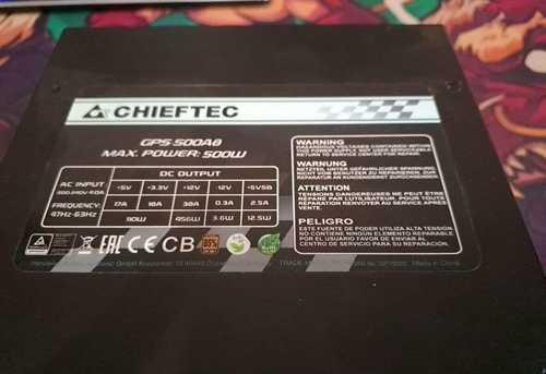 Блок питания Chieftec smart 500W