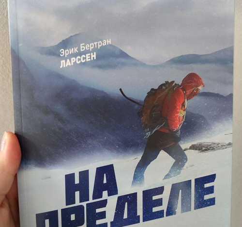 Книги бизнес, саморазвитие