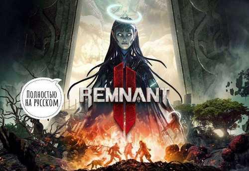 Remnant 2 Deluxe edition Ps5