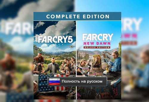 Far Cry 5 + Far Cry ND Ultimate PS 4- 5