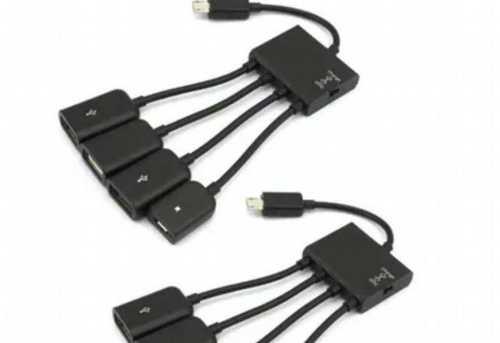 OTG Micro USB hub 4in1