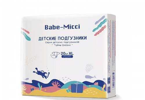 Подгузники детские Babe-Micci 11-16 кг, р. XL, 20