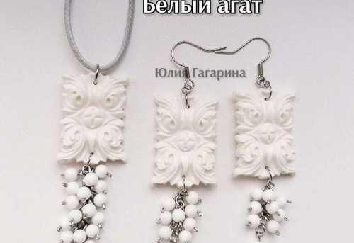 Натуральный агат камни кулон серьги