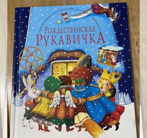 Детскте книги