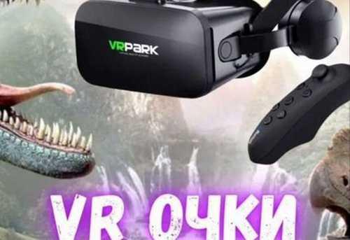 VR park J20 Очки виртуальной реальности