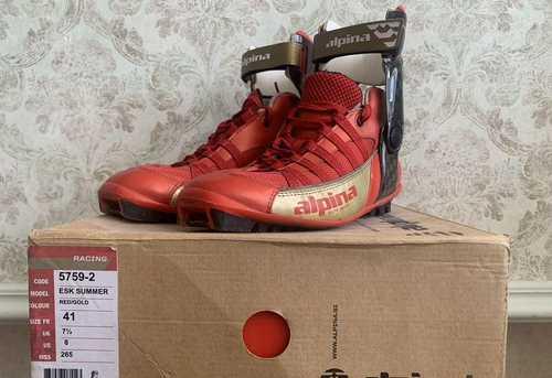 Ботинки для лыжероллеров alpina skate