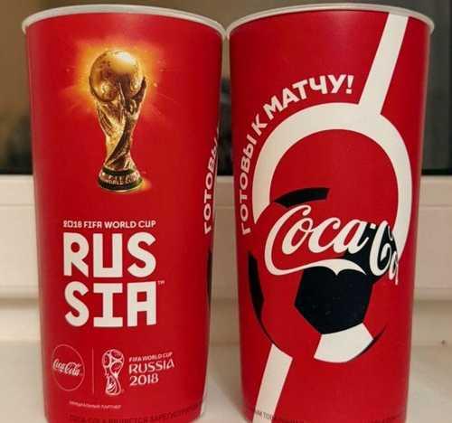 Стакан fifa world cup 2018 Coca Cola