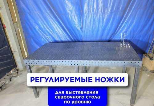 Сварочный стол 3Д с доставкой от производителя