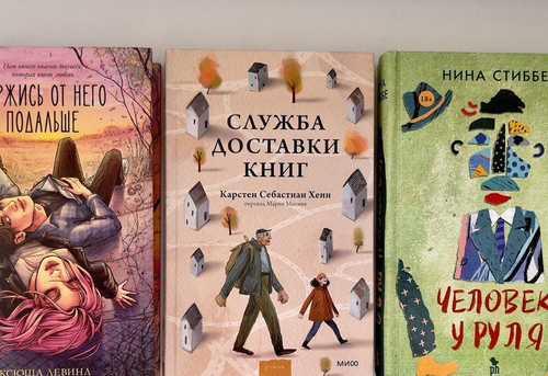 Книги