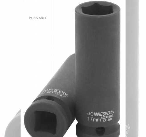 Jonnesway S03AD4117 головка торцевая ударная глубокая 1/2''DR, 17мм\