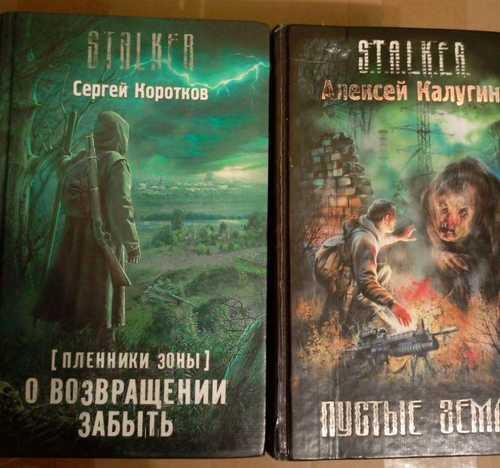 Книги разные