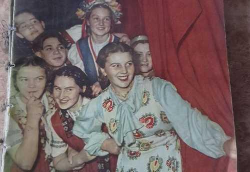 Подшивка журналов 1957 год. 11 омеров