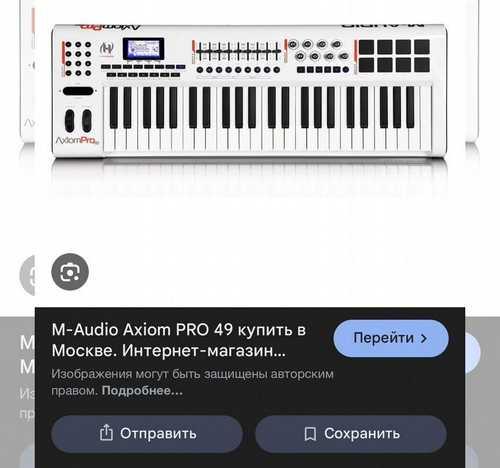 M audio axiom pro 49
