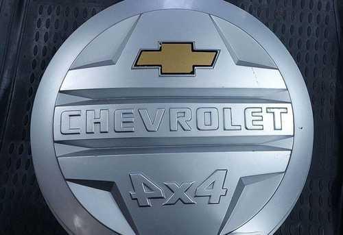 Колпак запасного колеса Chevrolet Niva