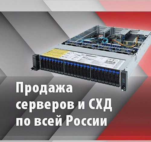 Сервер Supermicro WIT WS-C4.R2H.H224-334008136