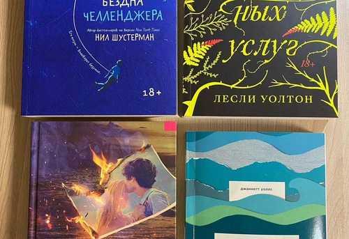 Книги в мягкой обложке большого формата