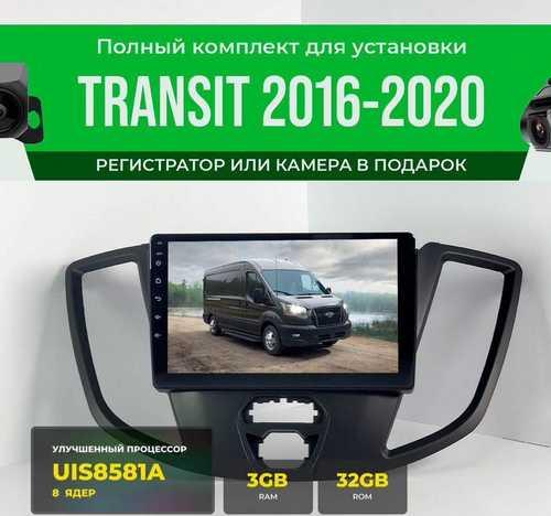 Магнитола Ford Transit 2016-2020