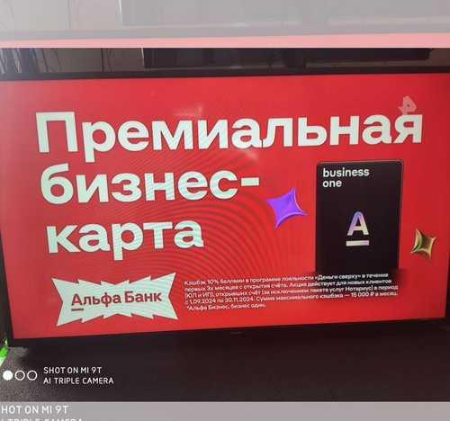 Продам телевизор Haier 40 SMART tv