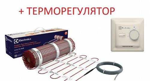Мат electrolux eefm 2-150-9 комплект теплого пола