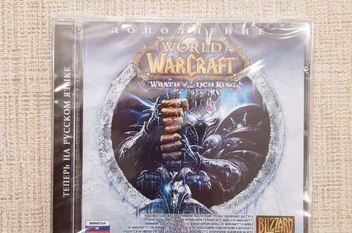 Компьютерная игра World Warcraft