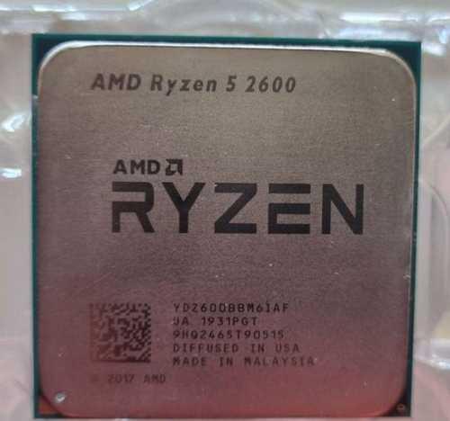 Amd ryzen 5 2600