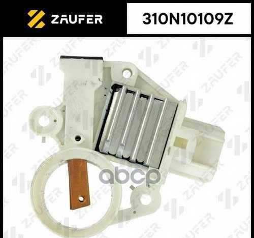 Регулятор напряжения генератора 310N10109Z zaufer