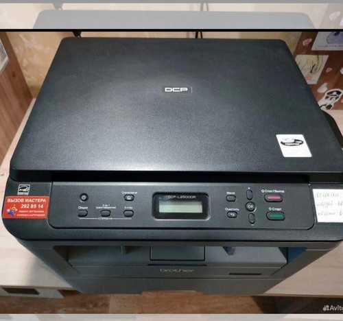 Мфу Brother DCP-L2500DR