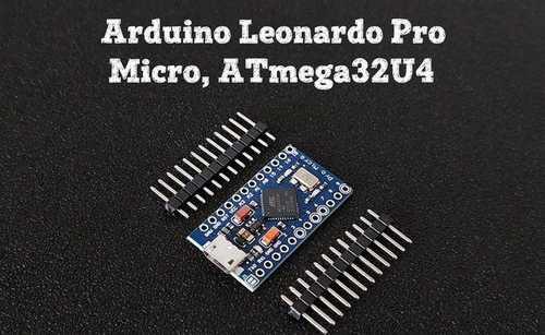 Arduino Leonardo Pro Micro - ATmega32U4
