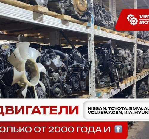 Двигатель 274.910 mercedes с доставкой по всей РФ