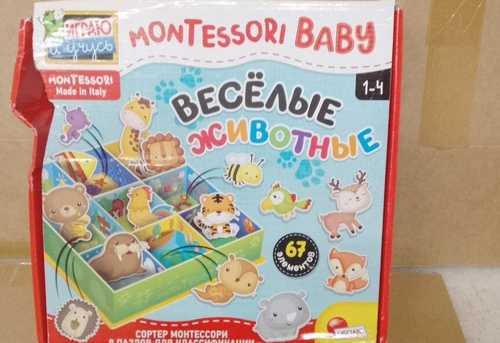 Детский набор Lisciani Montessori baby Happy