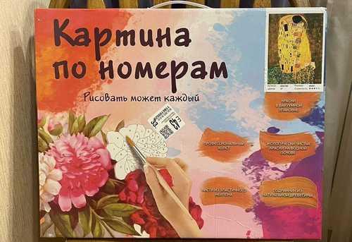 Картины по номерам