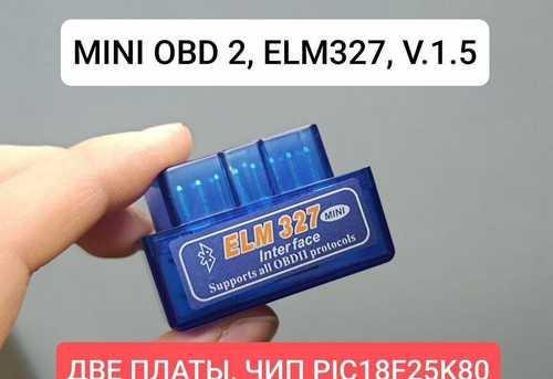 Адаптер OBD 2, ELM327 V.1.5, с 2-мя платами