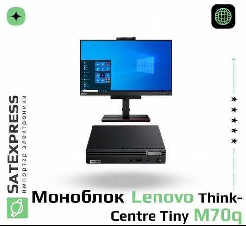 Моноблок/пк Lenovo ThinkCentre Tiny M70q