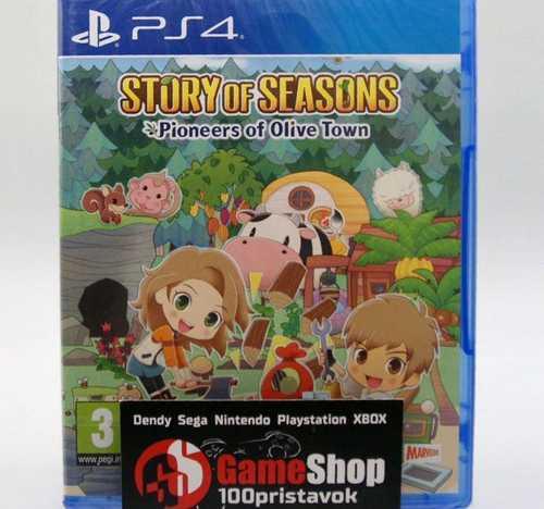 Story Of Seasons PS4