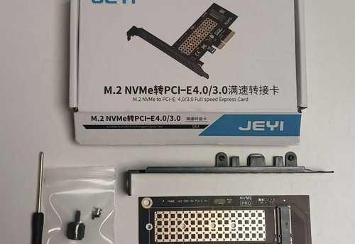 Адаптер/переходник PCIe 4.0 для m2 NVMe