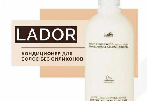 Кондиционер для волос Lador
