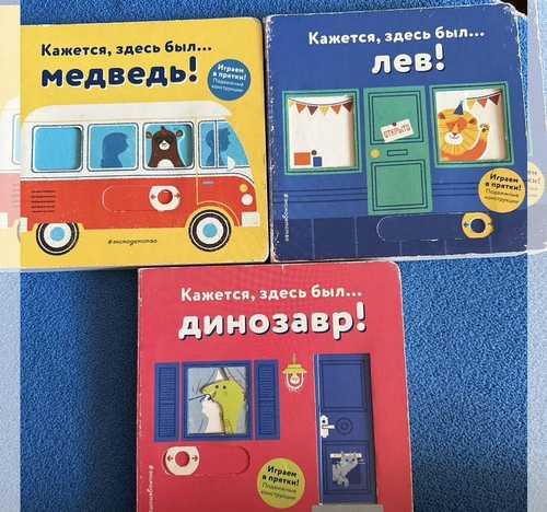 Детские книги Эксмо