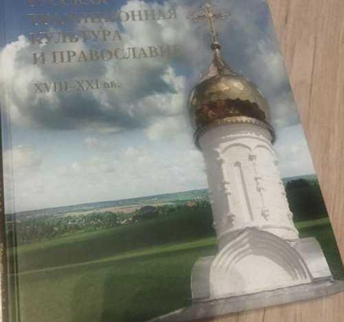 Книга павловопосадские шали