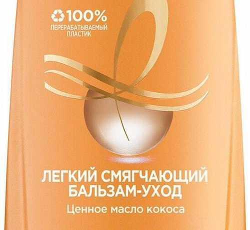 Бальзам для волос Loreal Elseve Роскошь Кокосового
